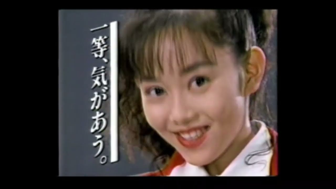 懐かしいCM【人別】浅香唯さん - Moe Zine