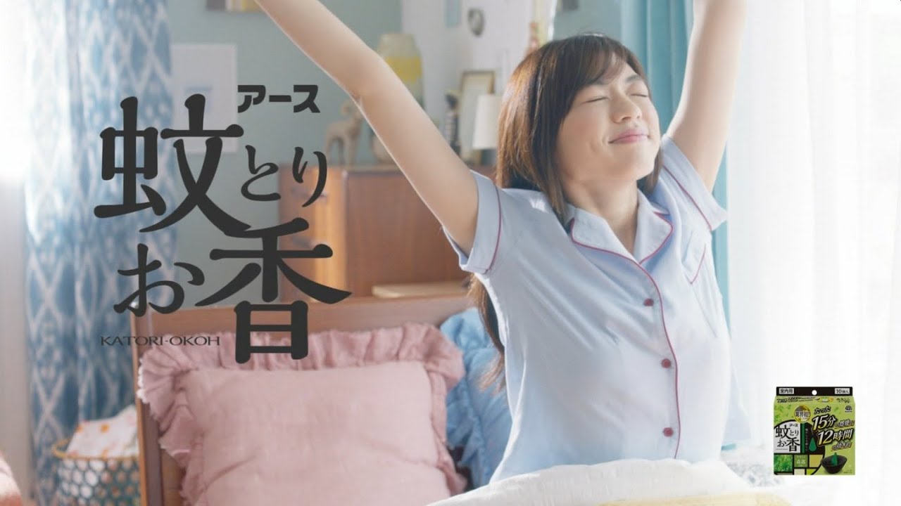 森本奈緒 アース製薬 香取お香「リラックス」篇 TVCM - Moe Zine