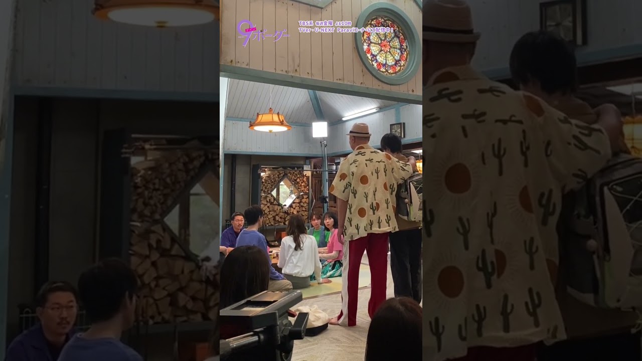 『9ボーダー』 メイキング🎥貴重なNGシーン #ナインボーダー #川口春奈 #松下洸平 - Moe Zine