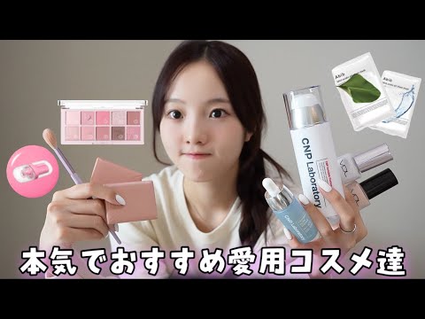 Qoo10メガ割で愛用コスメ爆買い ️‍🔥 - Moe Zine