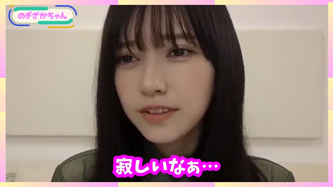 【乃木坂46】一度ハマったら抜け出せない池田瑛紗の深すぎる沼 - Moe Zine