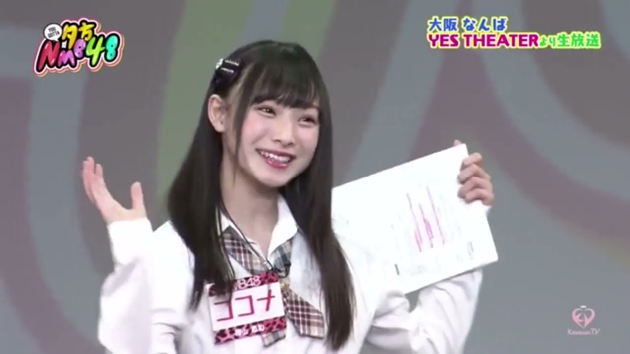 夕方NMB - Moe Zine