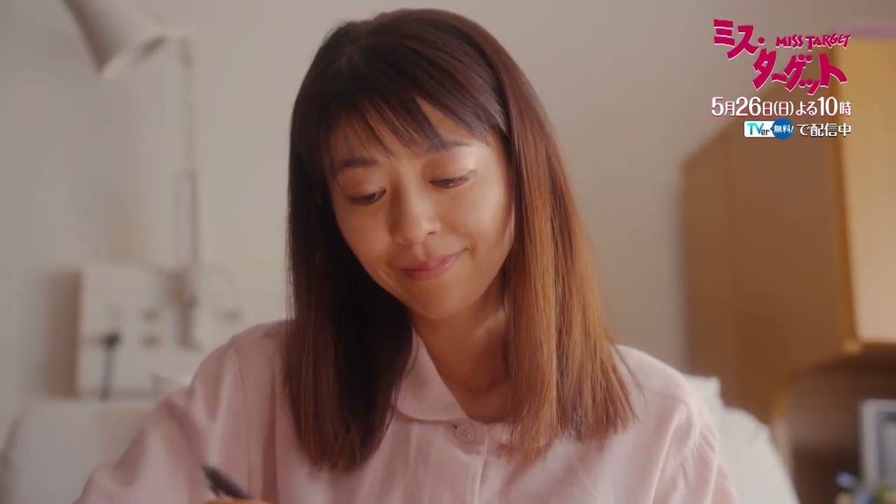 ミス・ターゲット 第6話「 結婚詐欺師、愛を誓う」 30秒PR - Moe Zine