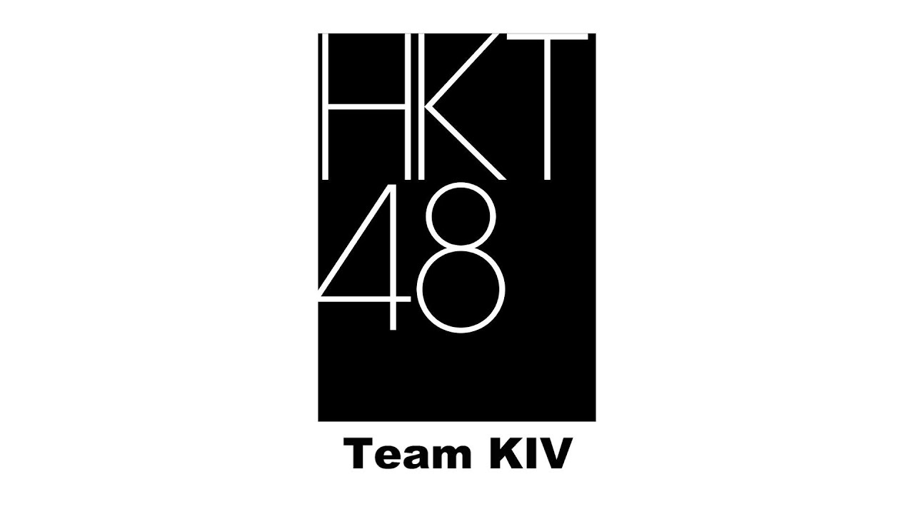HKT48 Team KIV ライブ登場演出風動画 - Moe Zine