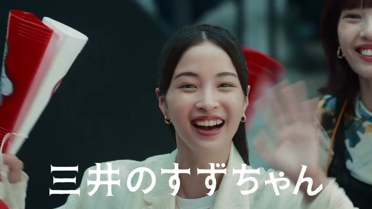 広瀬すず出演／三井不動産「三井のすずちゃん」シリーズ新CM「LaLa arena」篇 30秒 - Moe Zine