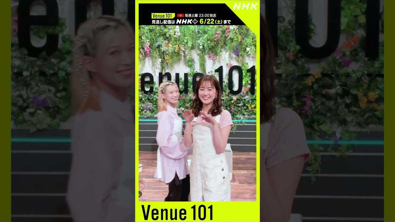 【#Posing_Cam】結束バンド × 生田絵梨花 │Venue101│NHK│#shorts - Moe Zine