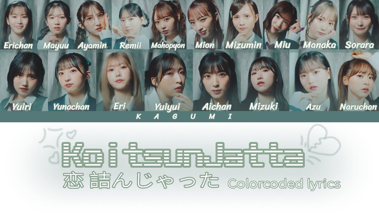 Akb48 - Koi tsunjatta 「恋 詰んじゃった」 64th single || Colorcoded lyrics KAN/ROM/BAHASA Lyrics - Moe Zine