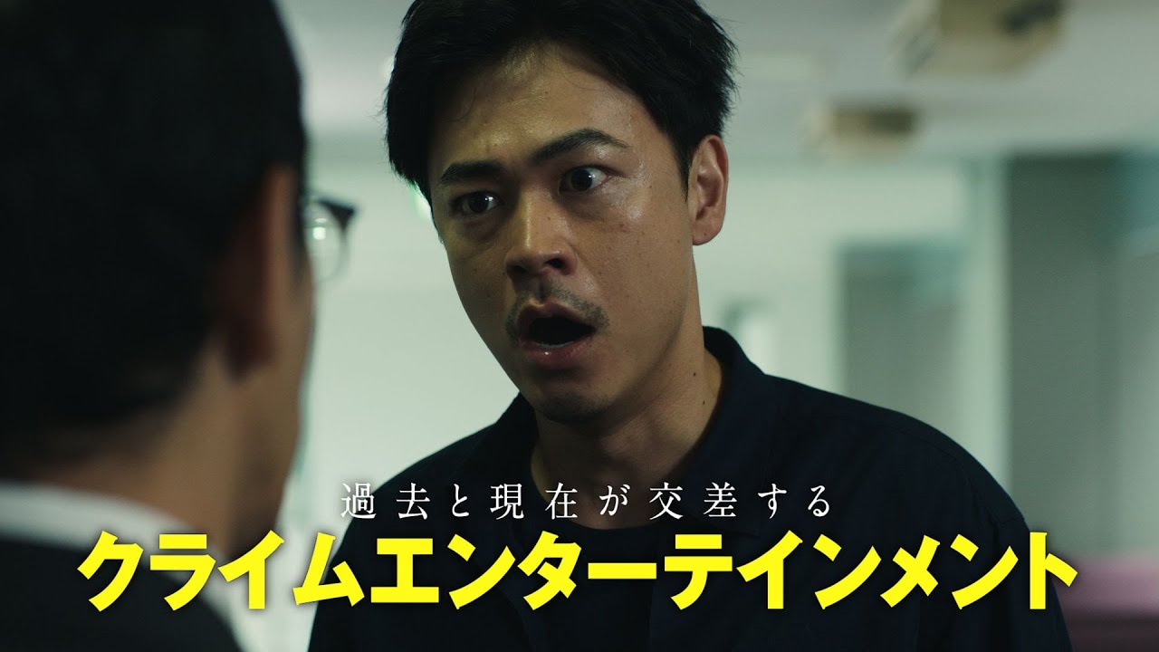 新日曜ドラマ「降り積もれ孤独な死よ」60秒PR解禁！【7月7日スタート】 - Moe Zine