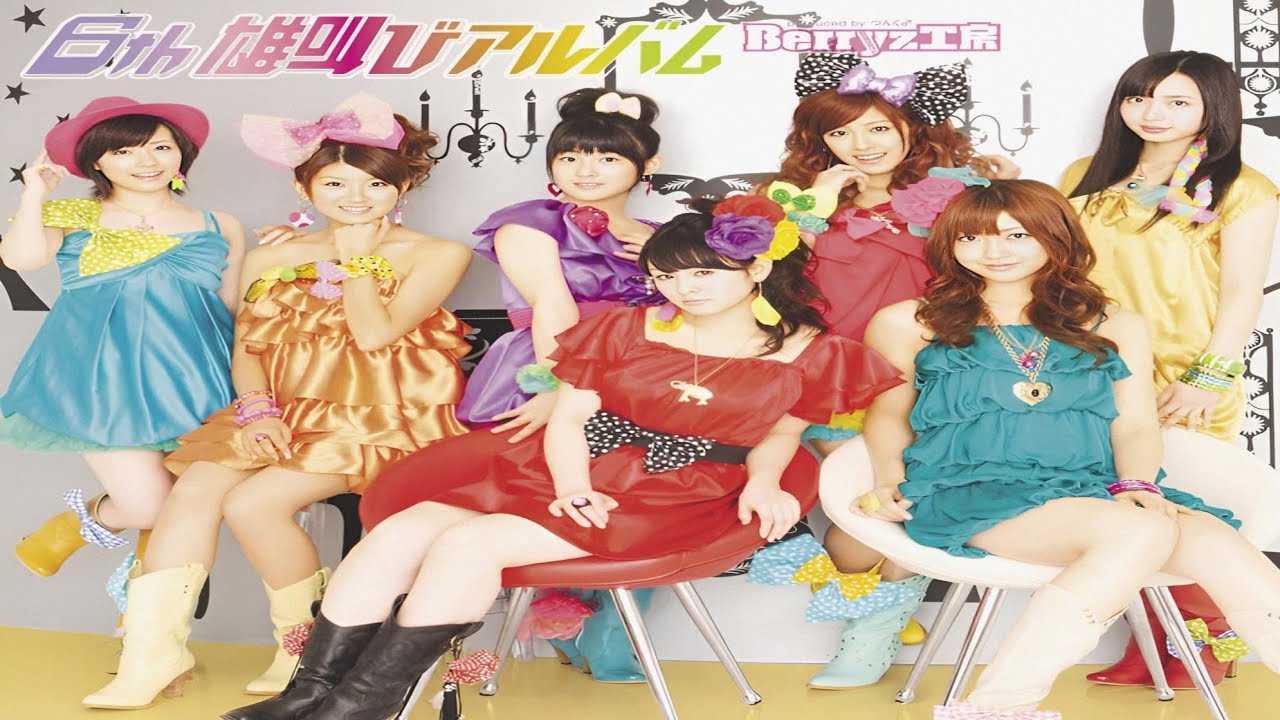 Tsugunaga Momoko & Natsuyaki Miyabi - Ai ni wa Ai Desho (Sub Español) - Moe Zine