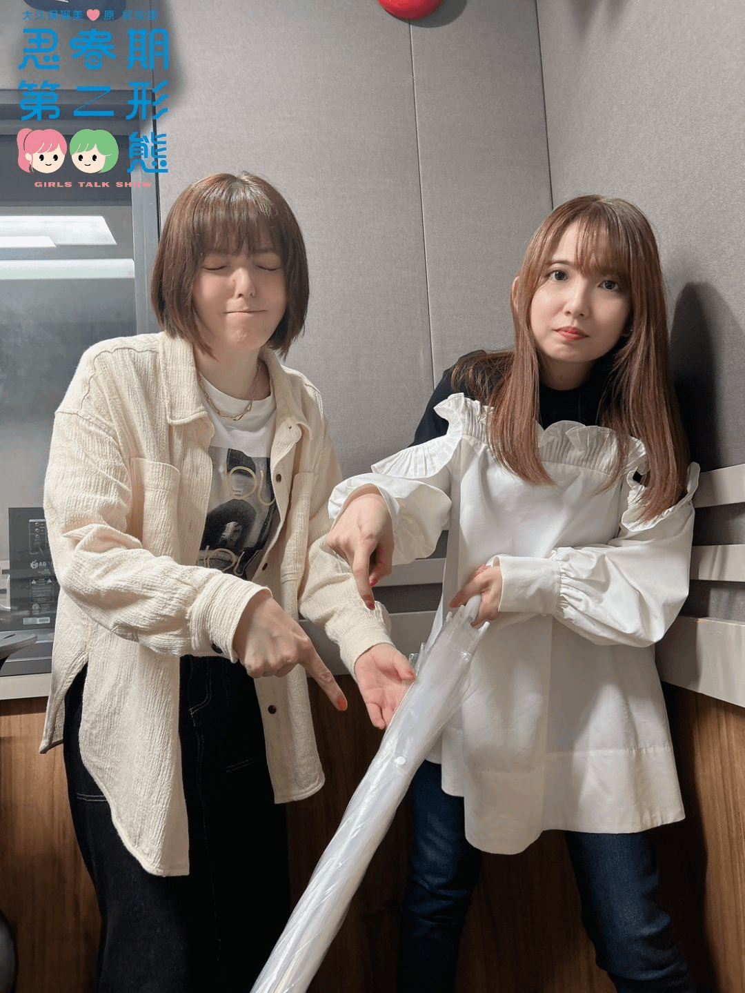 Hara Sayuri and Okubo Rumi from「Shishunki Dai-2 Keitai」 - Moe Zine