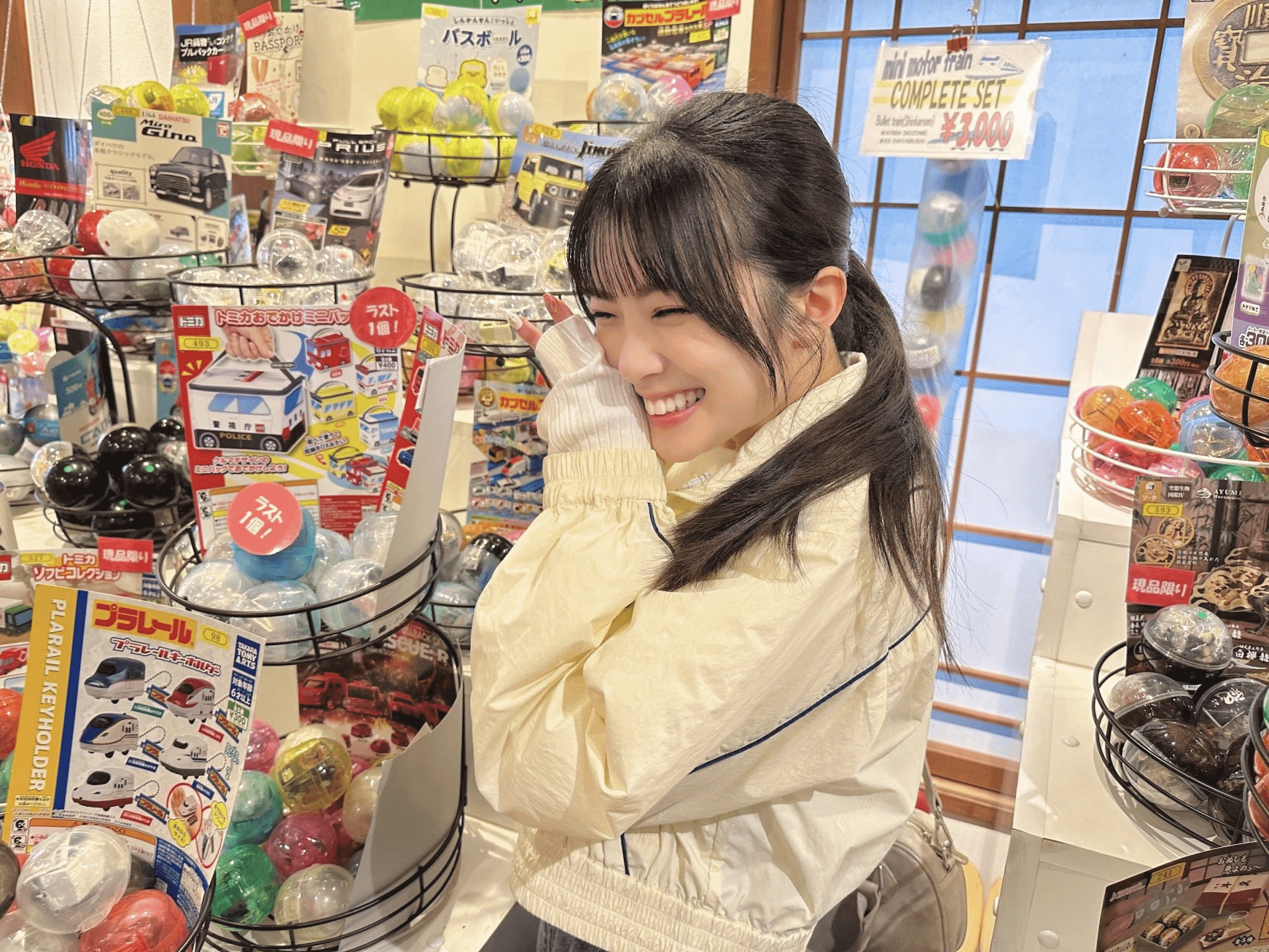 Yuina from【Yuina ga Iku！】#5 - Moe Zine