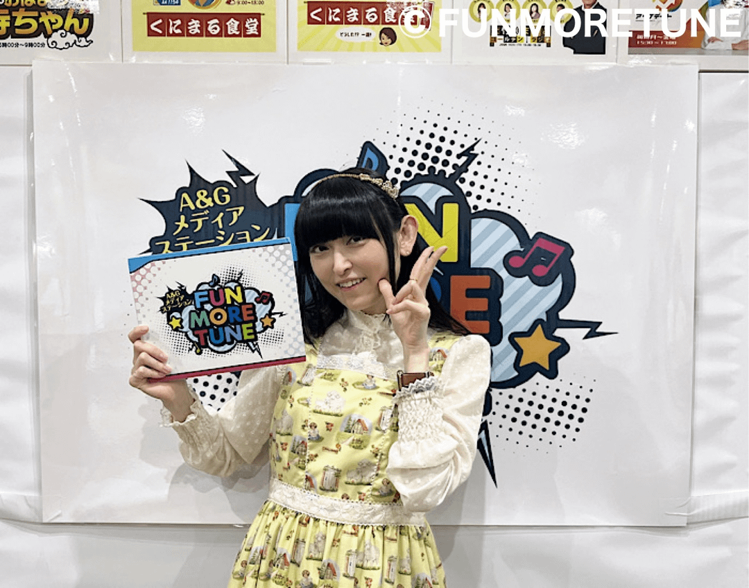 Shiraishi Haruka, Tamura Yukari, and Yasumoto Hiroki from FUN MORE TUNE ...