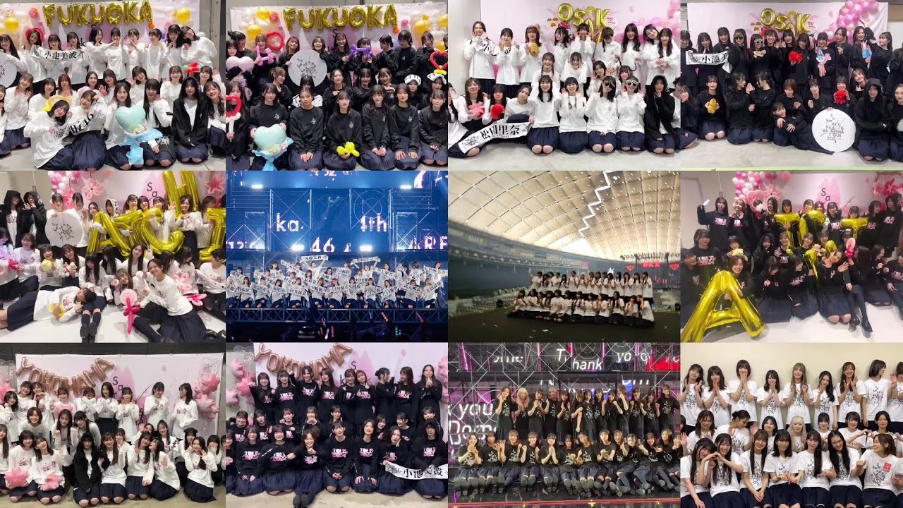 櫻坂46 ライブ終演後の挨拶まとめ！「櫻坂46 4th ARENA TOUR 2024 」篇 - Moe Zine