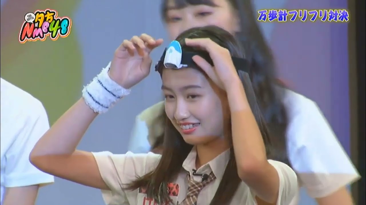 夕方NMB - Moe Zine