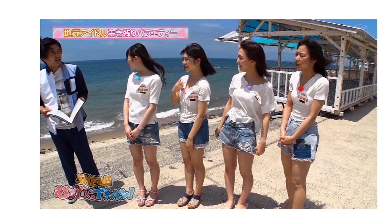 ske48 キャプ 2018 07 31 熊崎晴香 日高優月 小畑優奈 野々垣美希 2分39秒 - Moe Zine