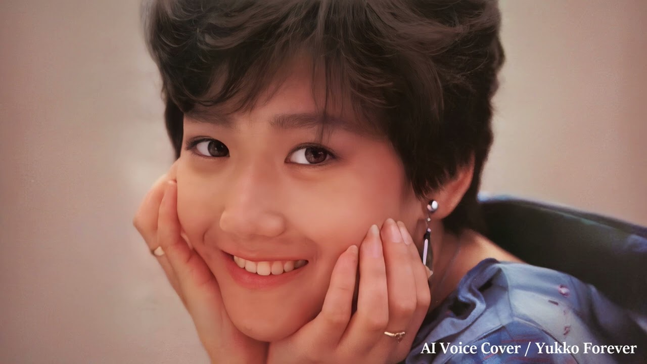 Miracle Love ／ 岡田有希子（Yukiko Okada）／AI Voice Cover - Moe Zine