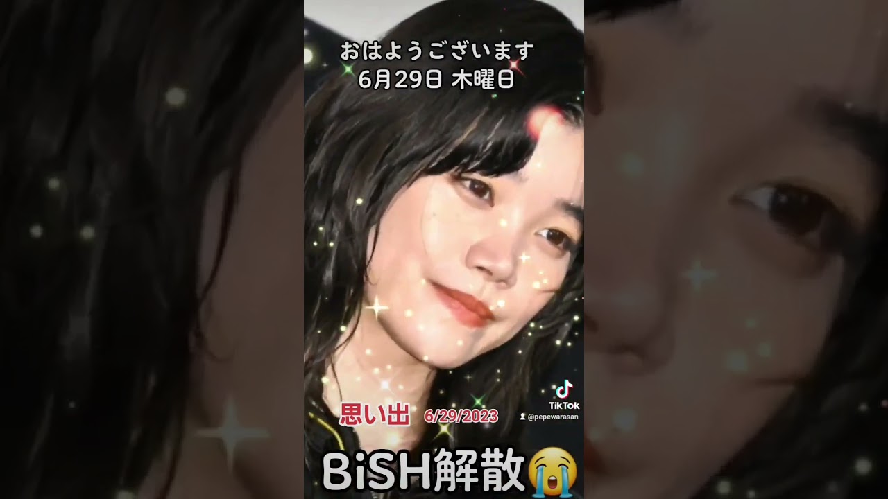 思い出2023 6/29 BiSH解散😹 - Moe Zine