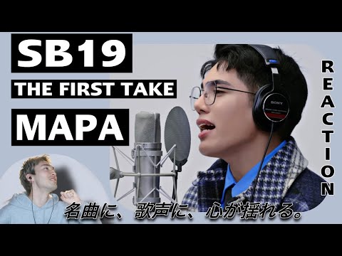 （Sub)【SB19】【オタクシンガーリアクション】言葉がなくなるほどのパフォーマンスに涙｜SB19「MAPA」THE FIRST TAKE ...