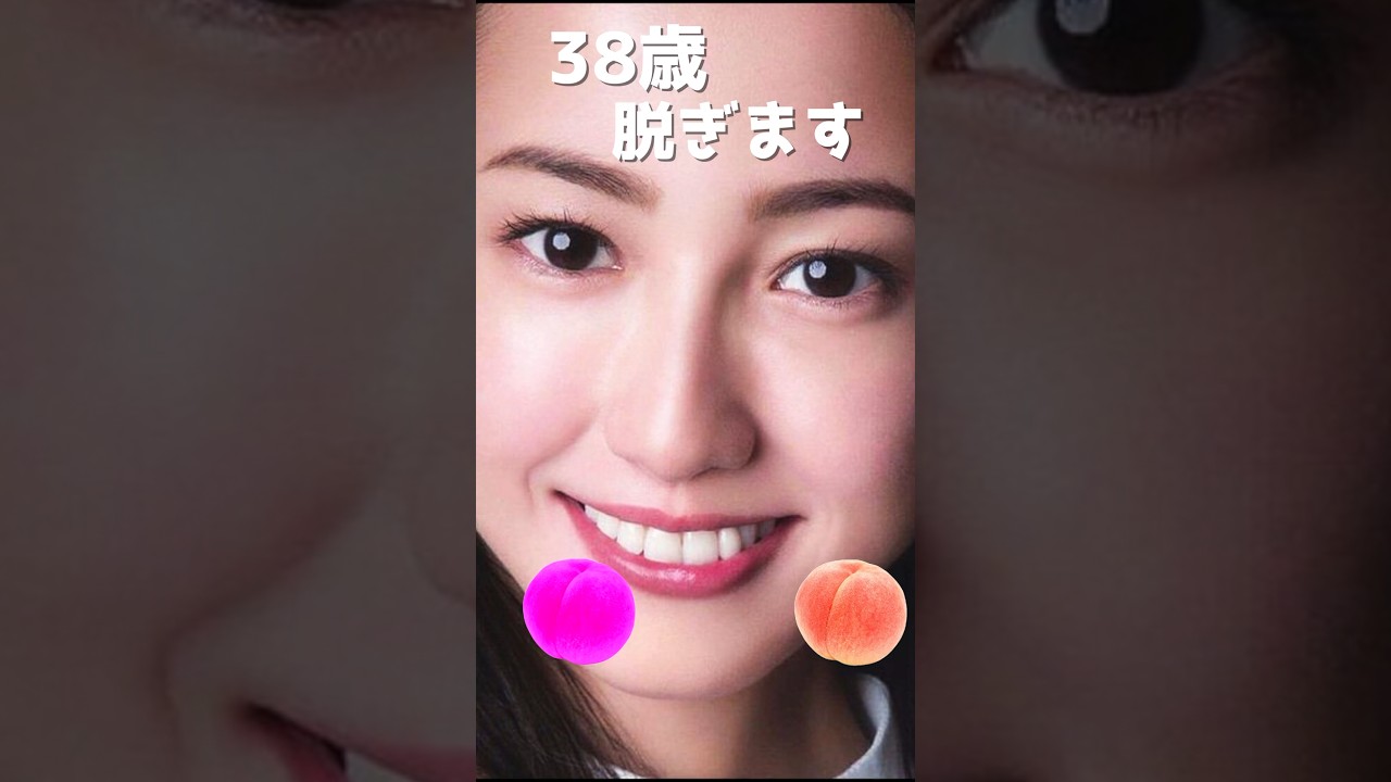 沢尻エリカのピタ止め！#38歳 #かわいい #女優 - Moe Zine