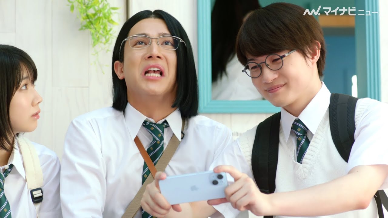 神木隆之介、中川大志のハプニングを撮影し大興奮！「すごいの撮れた！」『KDDI』『意識高すぎ！高杉くん』新CM＆メイキング映像公開 - Moe Zine