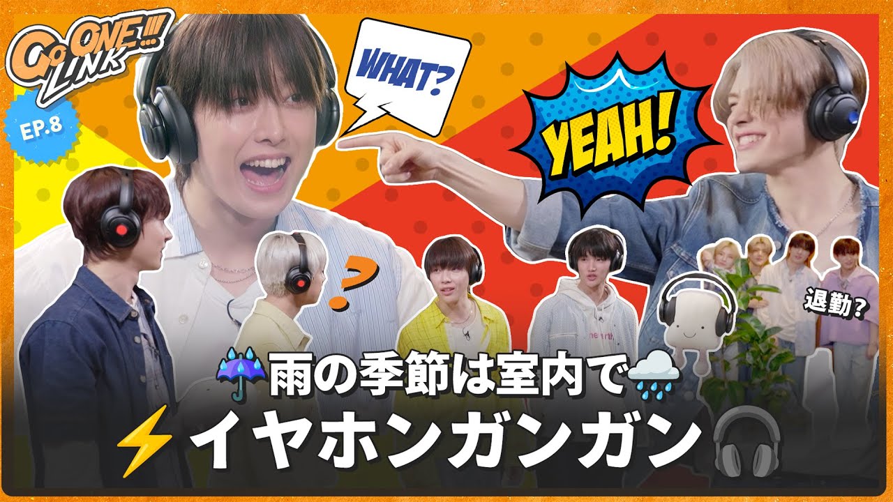 [Go ONE!!!] EP.8🏠 "왜 이렇게 잘해?!" 실내 게임으로 We Link를 해보자🔗 - &TEAM - Moe Zine