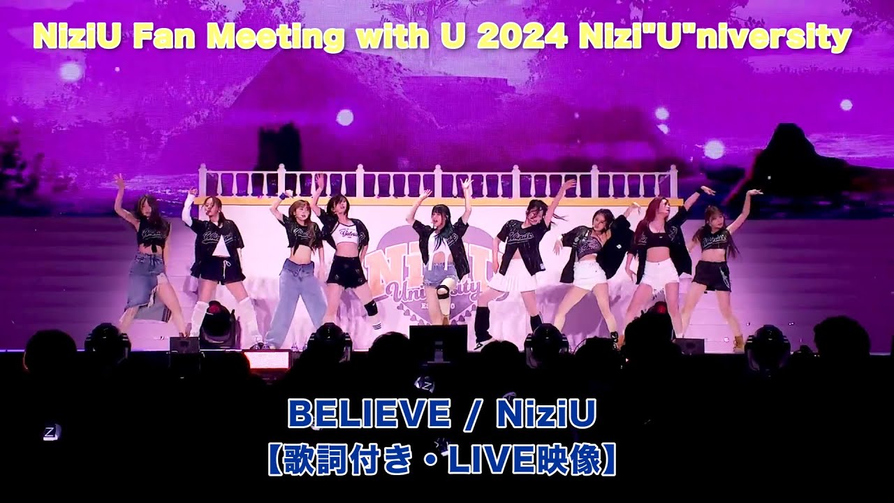 【LIVE Video & Lyric Video】BELIEVE / NiziU《歌詞付き / フルサイズ》 - Moe Zine