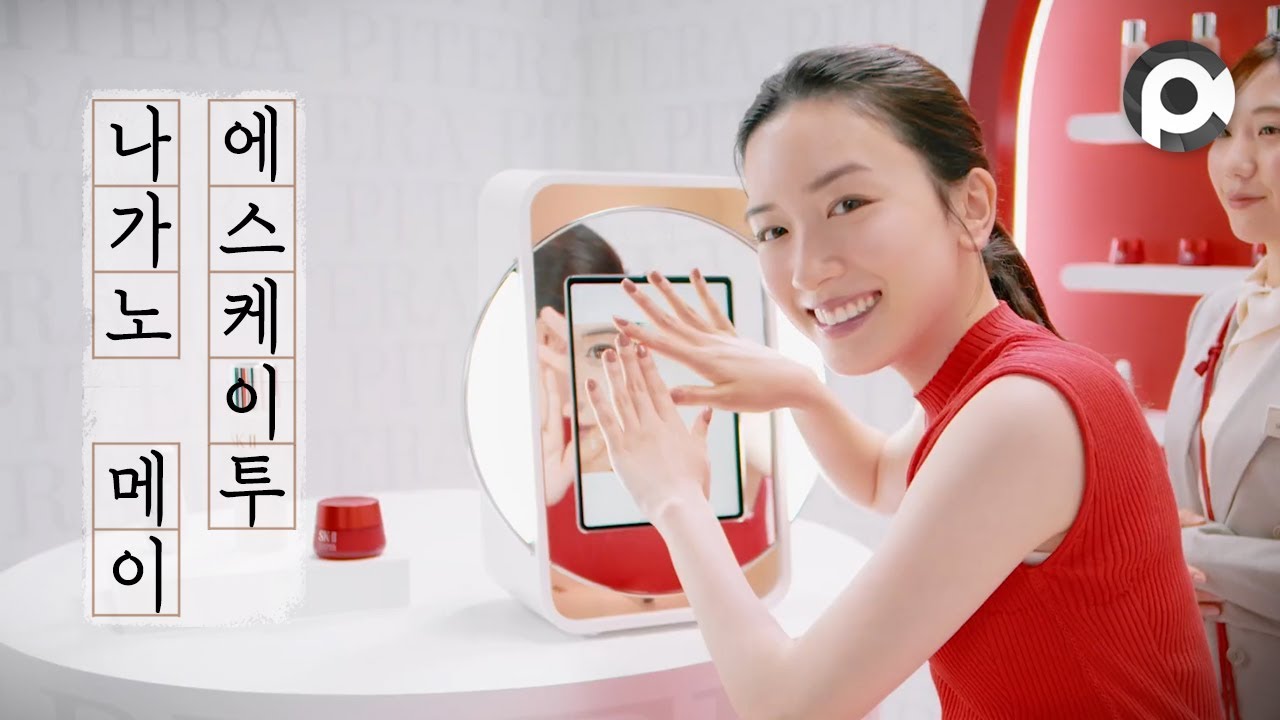 [자막] 나가노 메이 "SK-II" l NAGANO MEI - Moe Zine