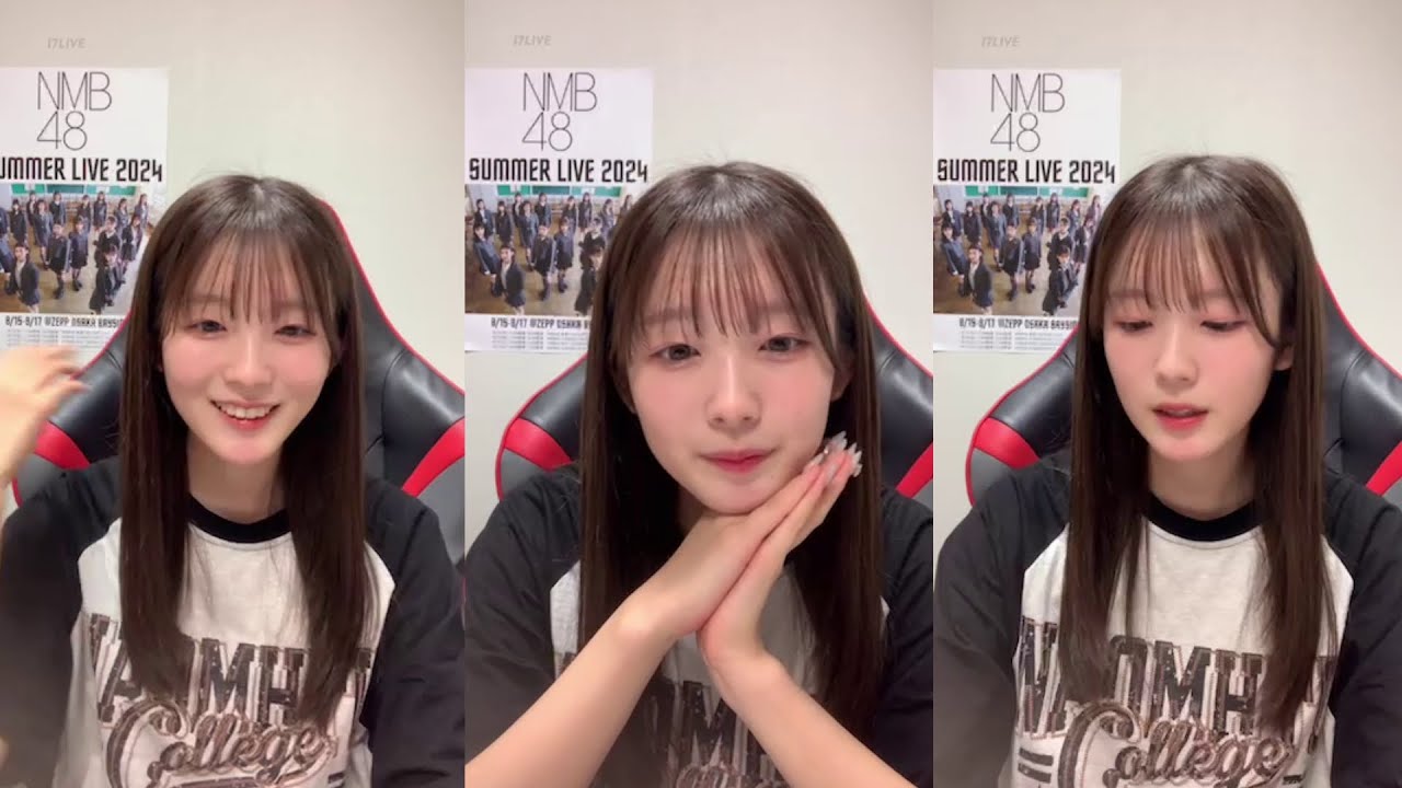 二瓶愛美 (NMB48) 17LIVE 2024年8月10日 - Moe Zine