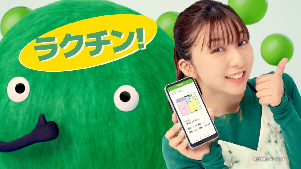 上白石さんのまとめて探せてラクチン篇｜【公式】SUUMO - Moe Zine