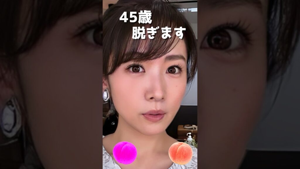 高島彩のピタ止め！#高島彩 #アナウンサー #かわいい #45歳 - Moe Zine