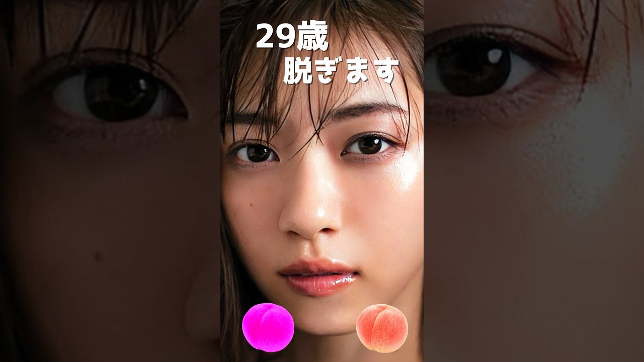 西野七瀬のピタ止め！#29歳 #かわいい #乃木坂46 - Moe Zine