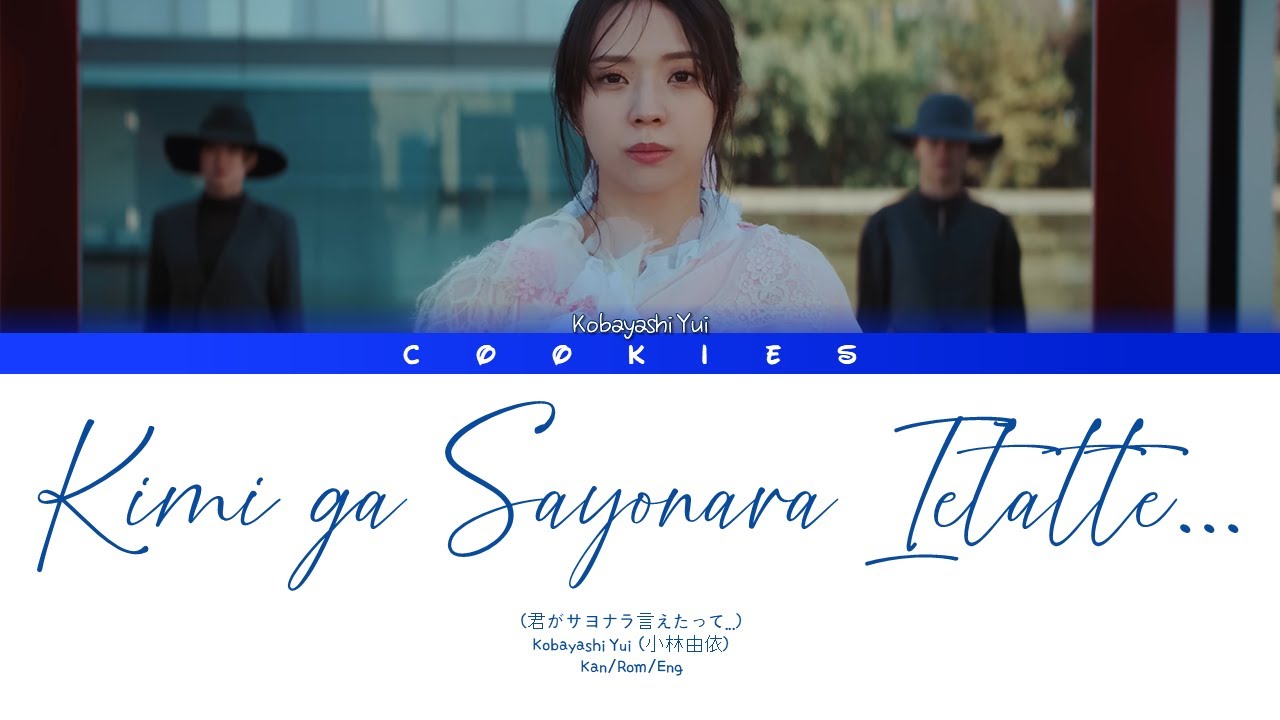 Kobayashi Yui (小林由依) - Kimi ga Sayonara Ietatte... (君がサヨナラ言えたって...) (Kan/Rom/Eng Color Coded ...
