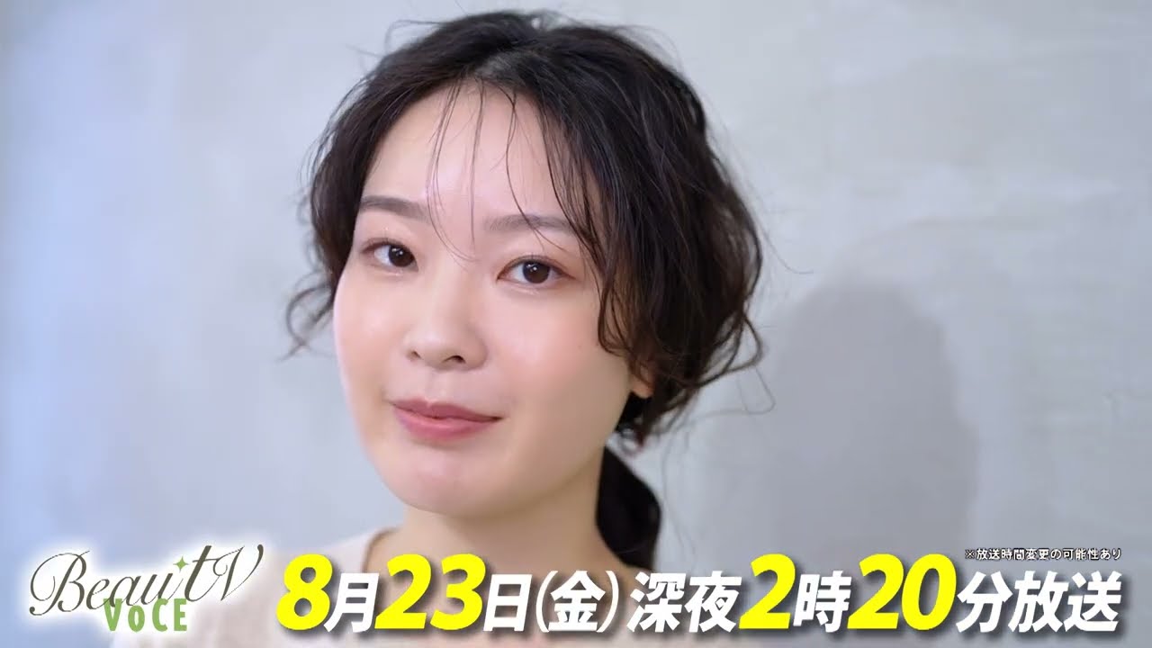 【BeauTV ～VOCE】2024年8月23日（金）放送 予告動画 - Moe Zine