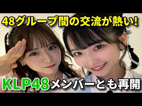 AKB48、STU48がクアラルンプールでライブ！甲斐心愛が所属するKLP48のお披露目も【小栗有以 倉野尾成美 高雄さやか デビュー曲MV】 - Moe Zine