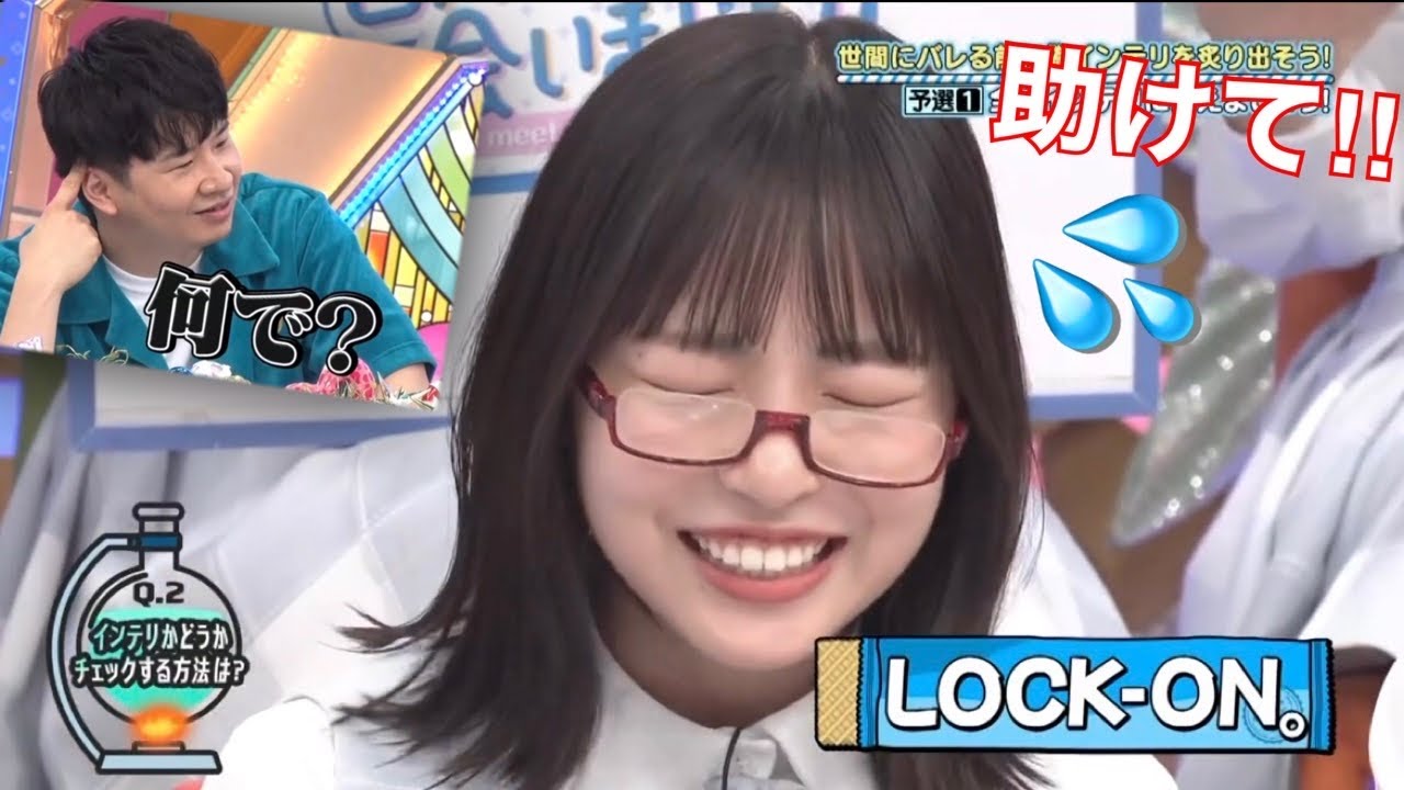 正源司陽子さん、若様に追い詰められてしまうwww - Moe Zine