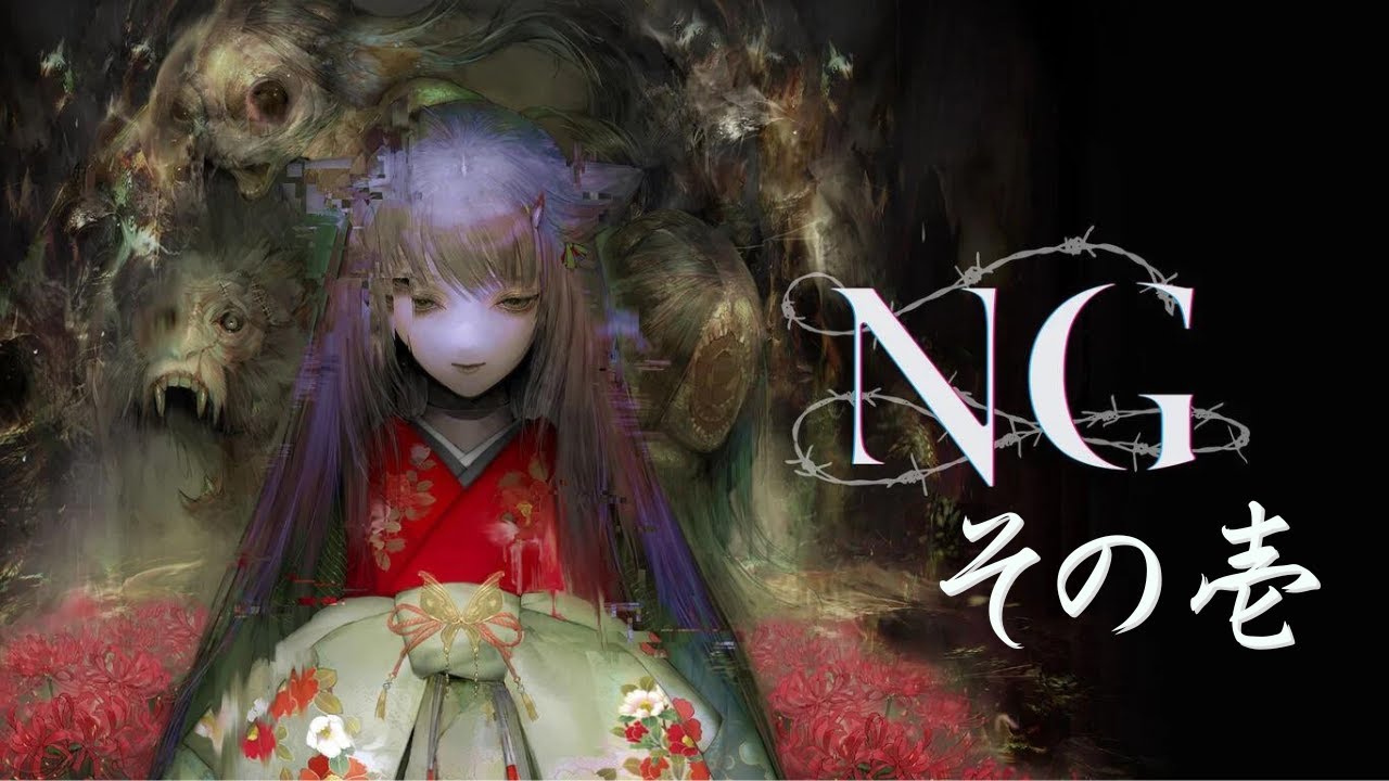 CERO:D注意【#NG】その壱 - Moe Zine