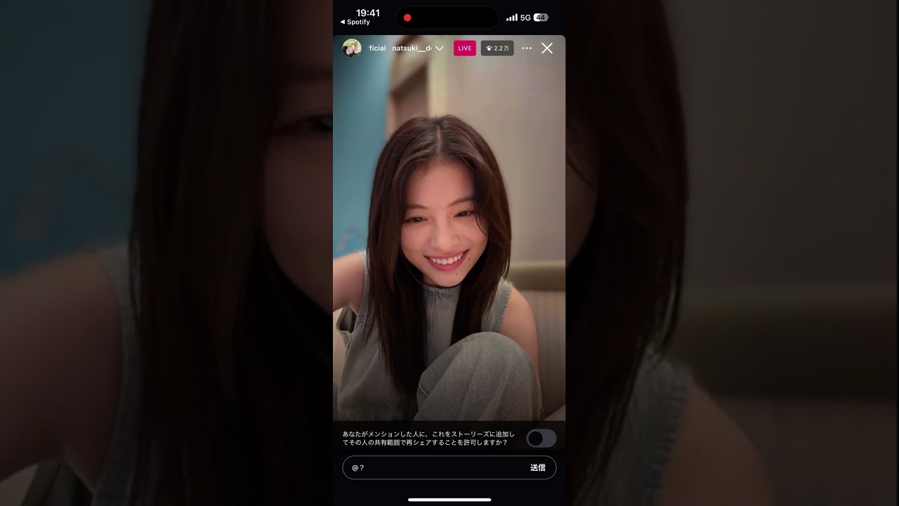 出口夏希 インスタライブ 8/18 - Moe Zine