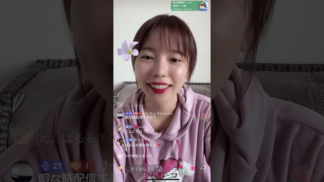 島崎遥香 2024年08月12日 Tiktok Live - Moe Zine