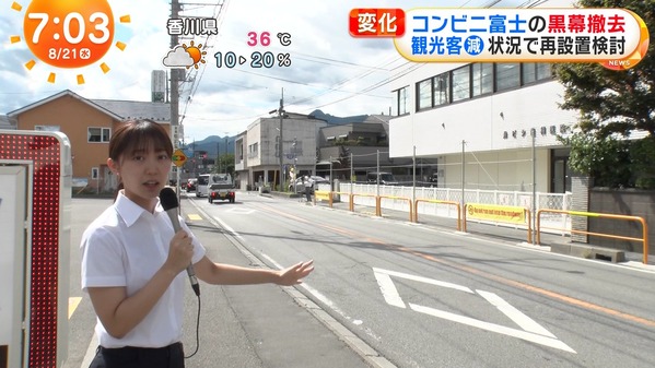 【画像】今日の高崎春さん 8.21 - Moe Zine