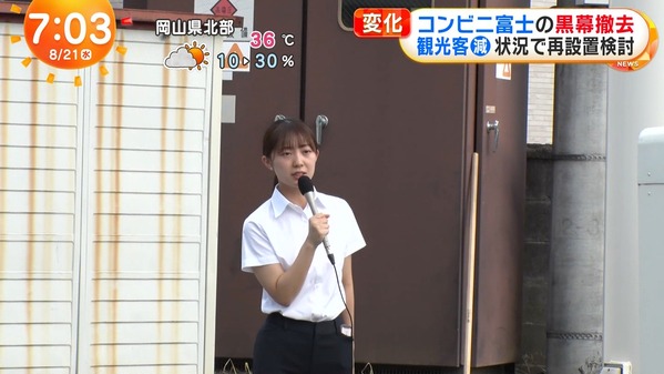 【画像】今日の高崎春さん 8.21 - Moe Zine