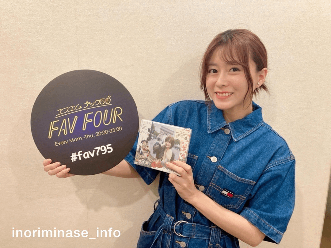 水瀬いのり from NACK5「FAV FOUR」 - Moe Zine