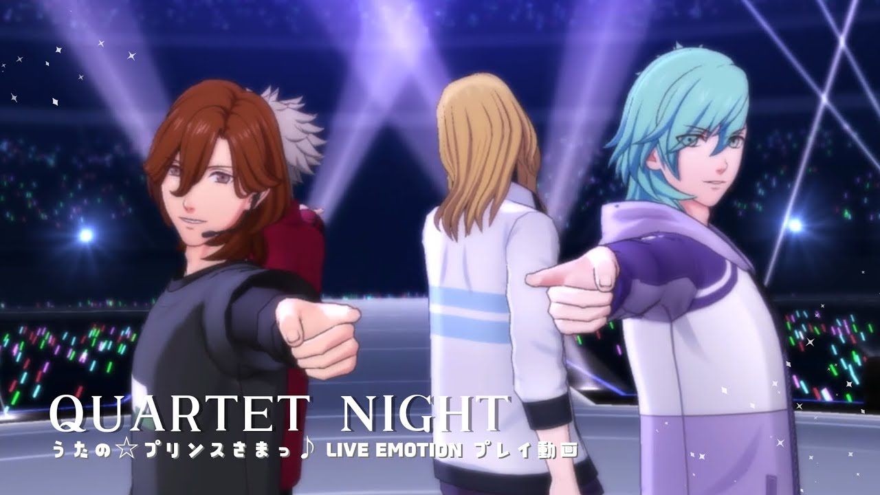 〔ライエモMV〕レッスン着でQUARTET★NIGHT EASY プレイ動画[寿嶺二•黒崎蘭丸•美風藍•カミュ] - Moe Zine
