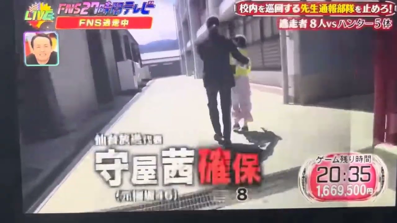 逃走中確保集～【FNS27時間テレビ】守屋茜、市川美余が2連続で確保された - Moe Zine