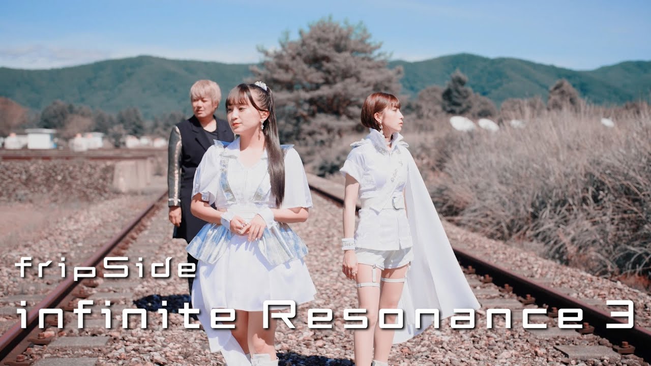 fripSide/infinite Resonance 3 ( SPOT） - Moe Zine