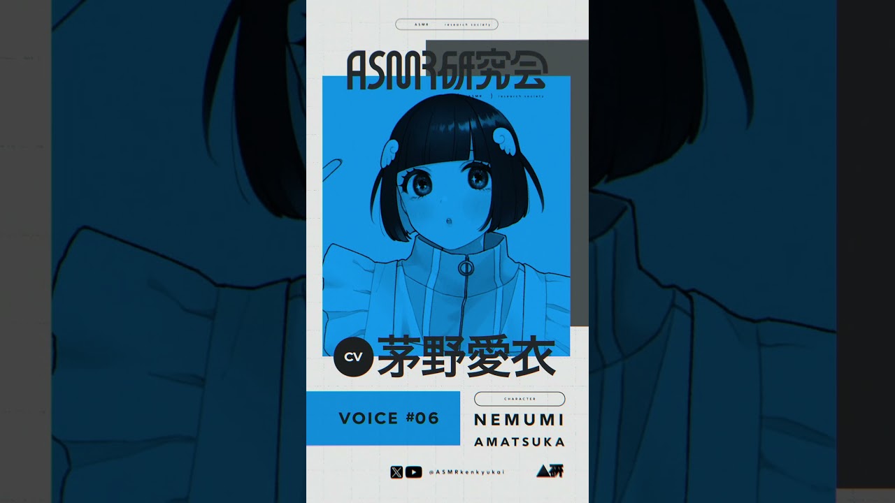 CV #茅野愛衣「 ──以上っ 」 - Moe Zine