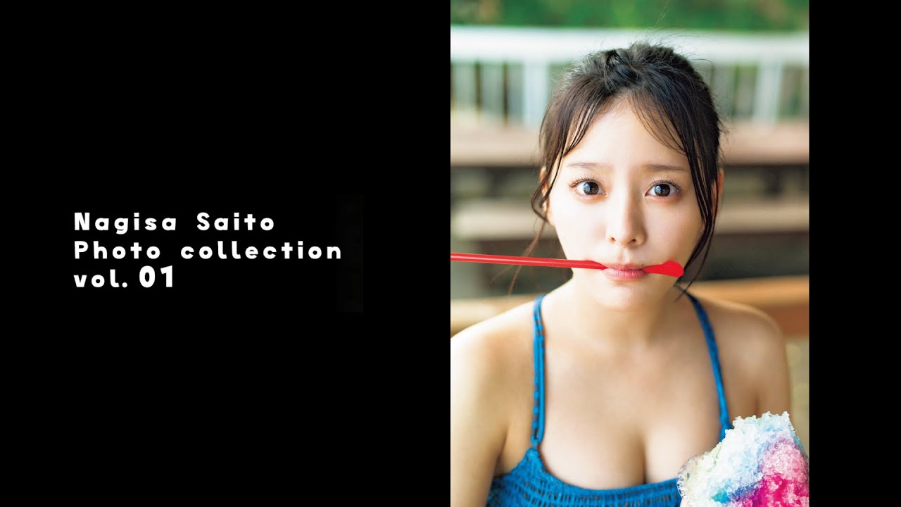 ex=LOVE Nagisa Saito photo collection vol.01 - Moe Zine