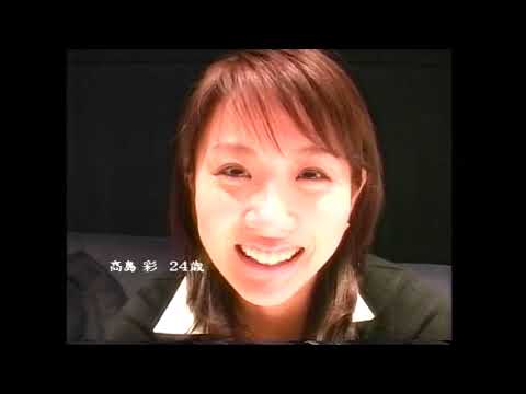 高島彩[あしたのG最終回] - Moe Zine