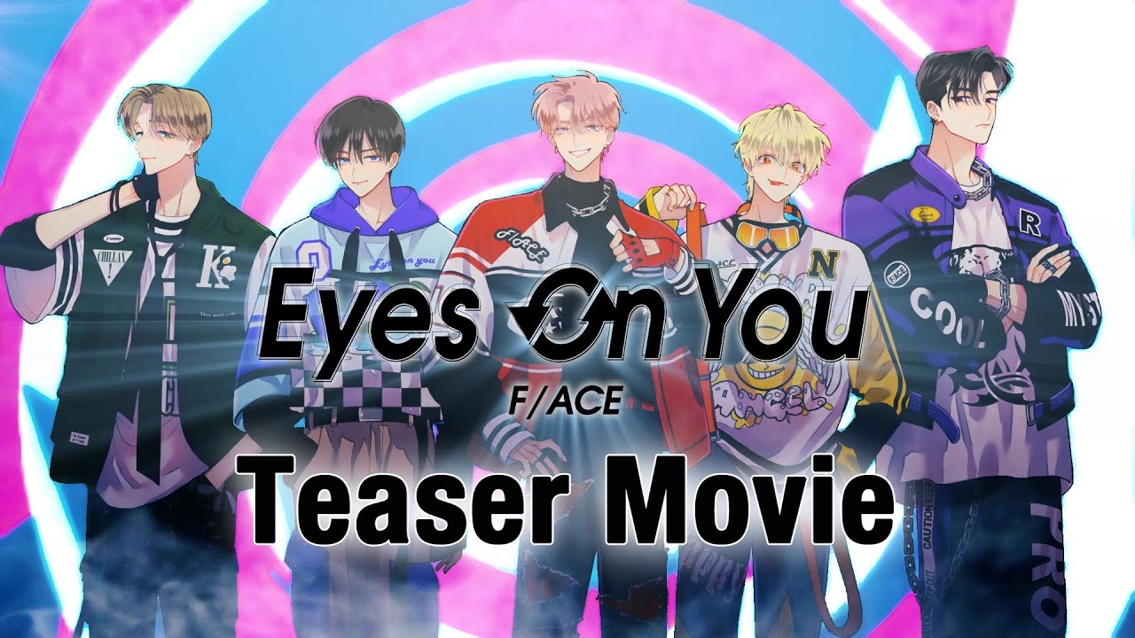 F/ACE「Eyes On You」リリックビデオ ティザー映像｜「多聞くん今どっち！？」アニメ化決定 - Moe Zine