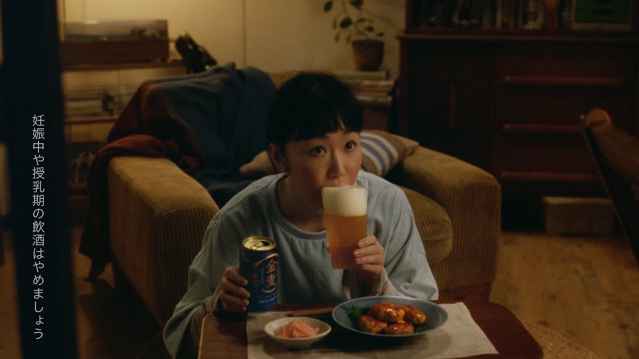 金麦『彼女のお月見』篇 15秒 黒木華 サントリー CM - Moe Zine