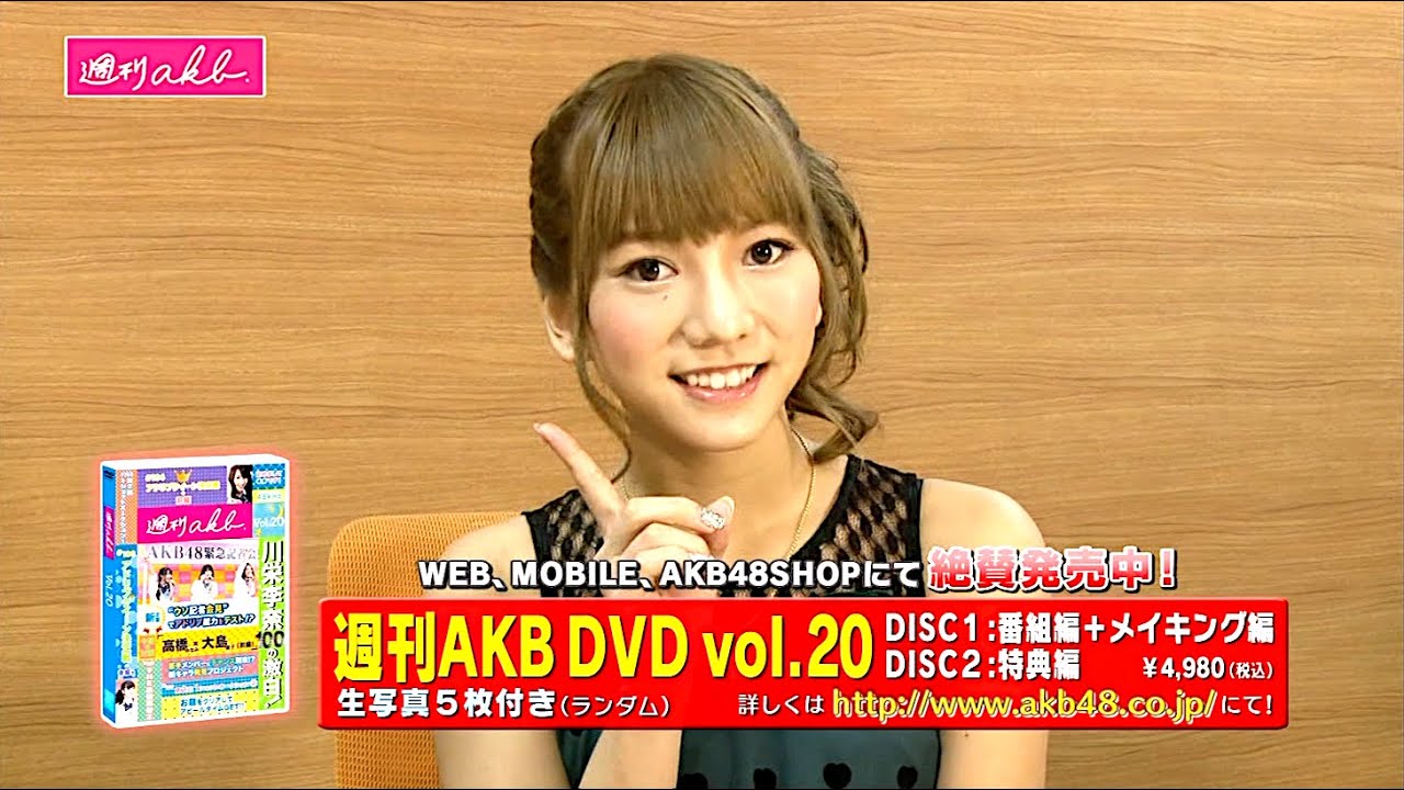 AKB48 : 週刊AKB DVD (201312) - Moe Zine